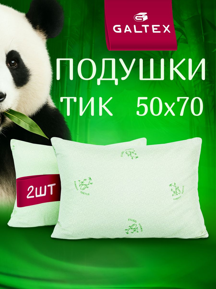 GALTEX — купить товары GALTEX на OZON