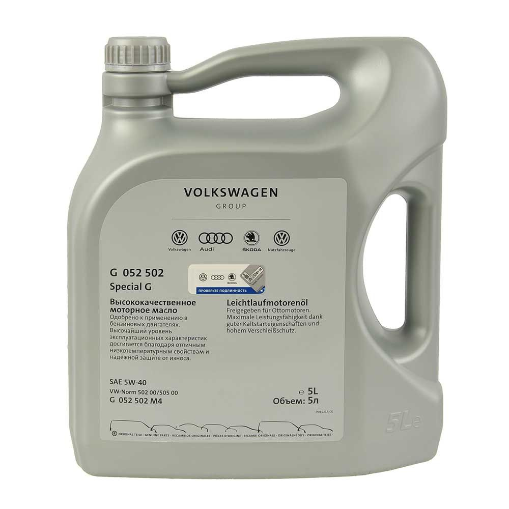 Масло моторное Classic Oil VW Special G 5W-40 Синтетическое 5 л VAG ...