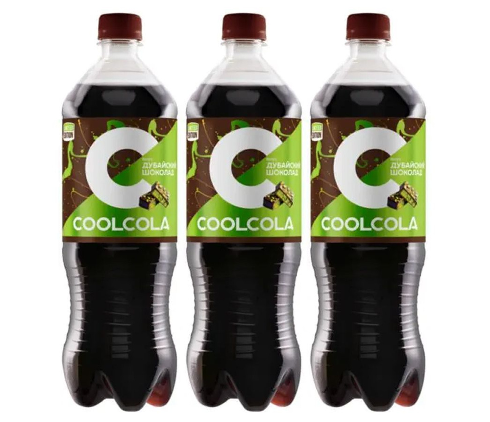 Напиток газированный Cool Cola Дубайский шоколад, 3 шт по 1 л купить на ...