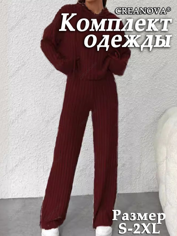 Комплект одежды Женский CREANOVA бордовый, размер 48 Полиэфирное волокно Демисезон купить c ...