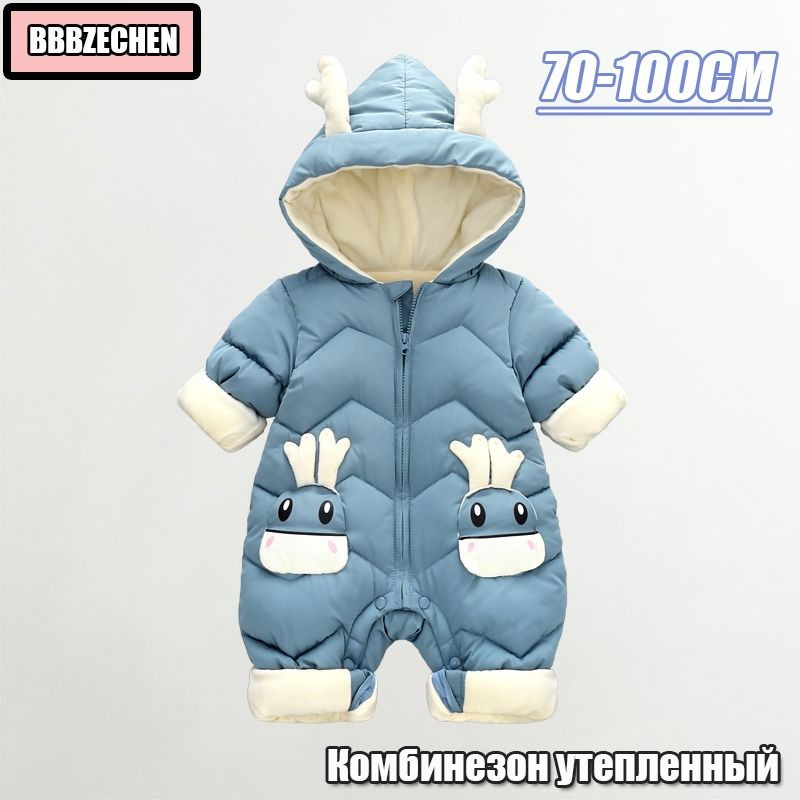 Комбинезон утепленный Девочки, Мальчики, размер 90, рост 76-86 белый, синий Зима Полиэстер ...
