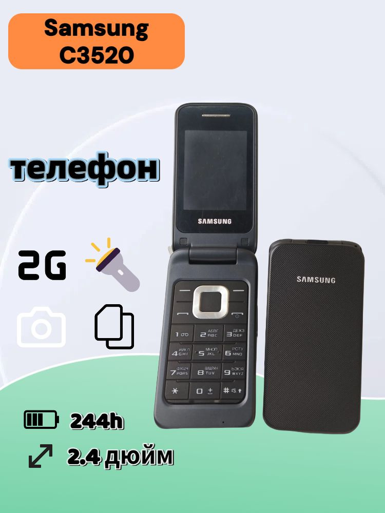 Мобильный телефон C3520 русский кнопочный флип-телефон с двумя sim ...