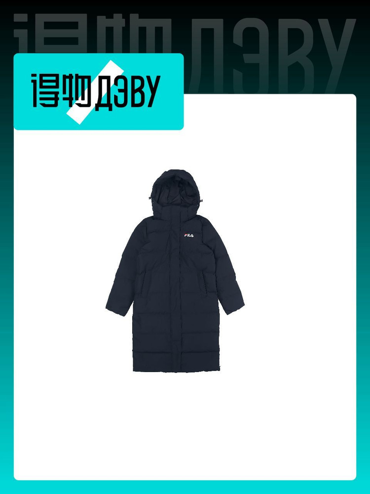Пуховик Женский Fila синий, размер 52, 54 Китай купить c доставкой на OZON по низкой цене ...