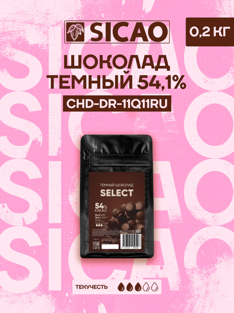 SICAO купить товары из официального сайта каталога на OZON в Армении, Ереване, интернет магазин ...