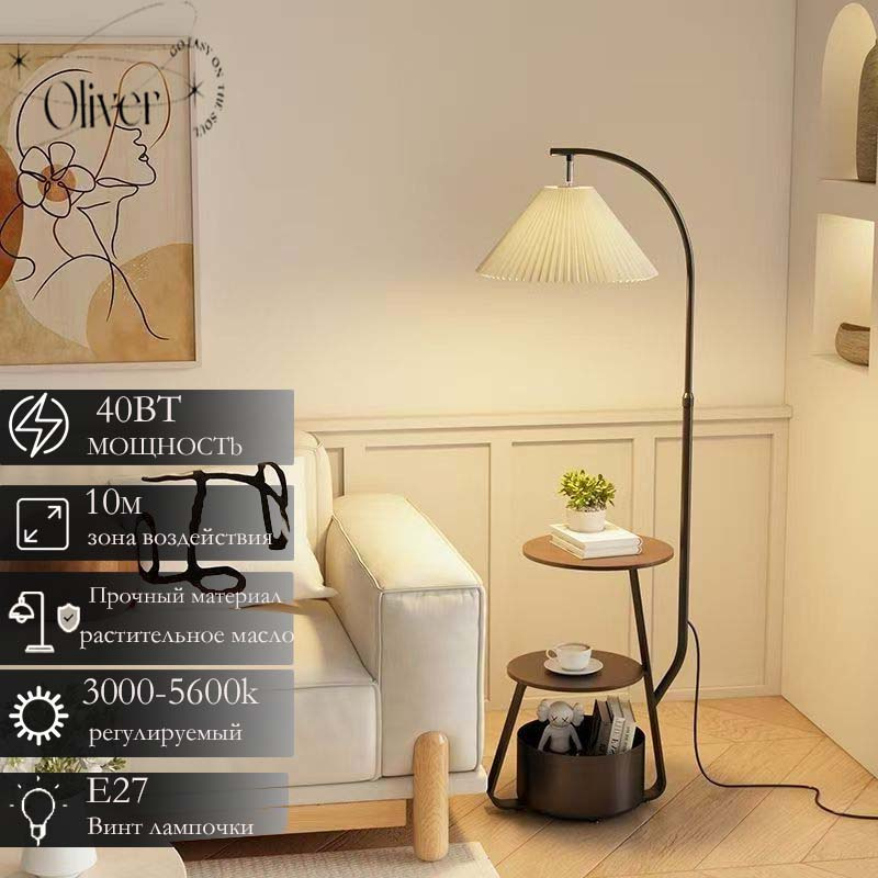 Oliver Light торшер купить на OZON по низкой цене (2507963142)