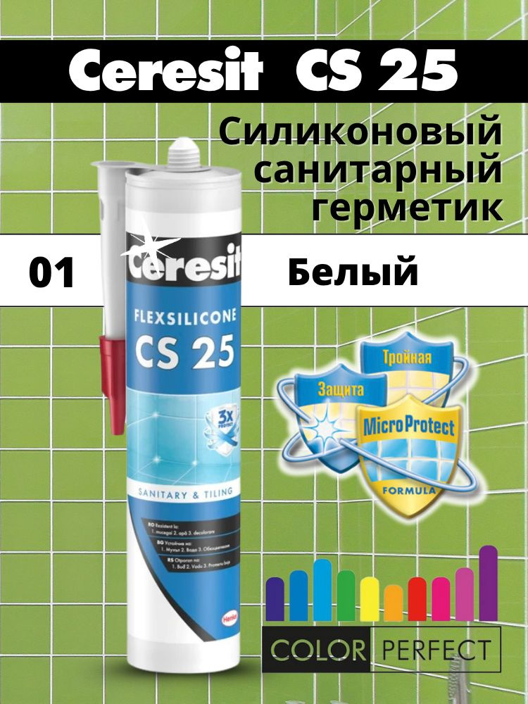 Ceresit CS 25 Цвет: 01 Белый, Герметик для ванной силиконовый ...