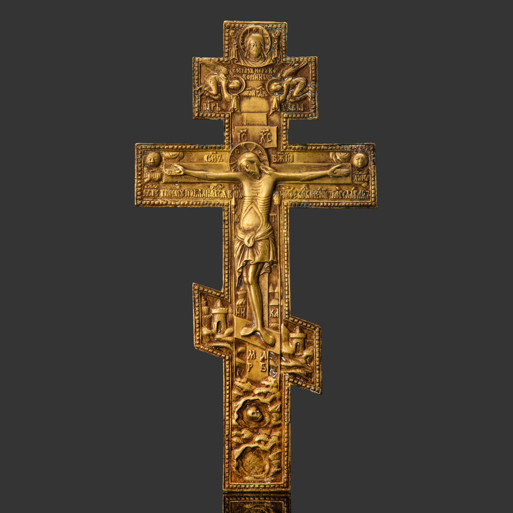Крест напрестольный "Распятие Христово", латунь литье, Российская империя 1850-1900 купить на ...