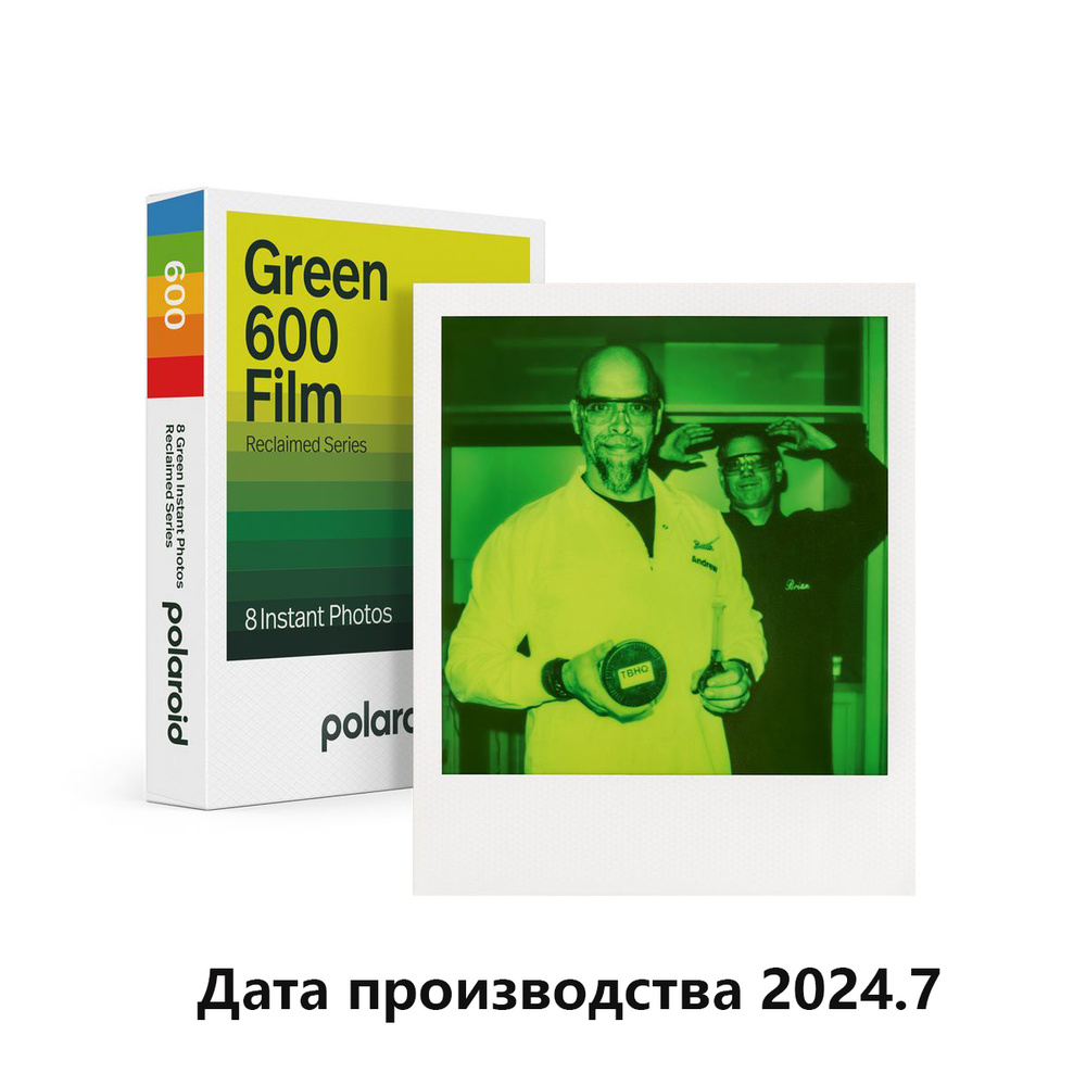 Картридж Polaroid GREEN 600 Film 8 снимков купить на OZON по низкой ...