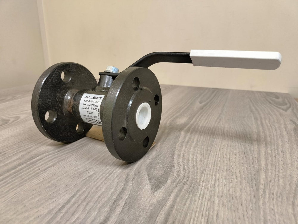 Кран шаровой фланцевый ALSO DN20 PN40 купить на OZON по низкой цене (2558433108)