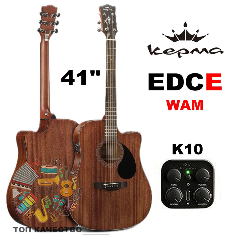 Kepma EDCE K10 WAM + Bag / Электроакустическая гитара ...