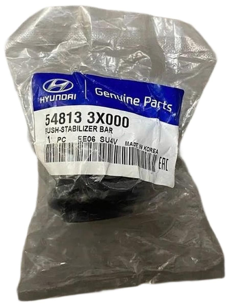 Втулка переднего стабилизатора Hyundai/Kia 54813-3X000 HYUNDAI Solaris ...
