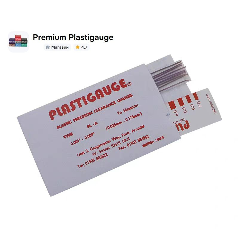 Plastigauge PL-A измерительный инструмент купить на OZON по низкой цене ...