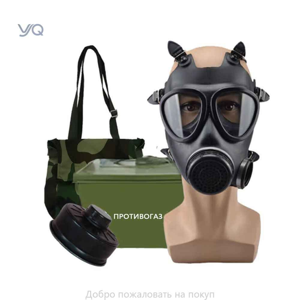 Противогаз, FFP3, 2 шт. купить на OZON по низкой цене (2600470897)