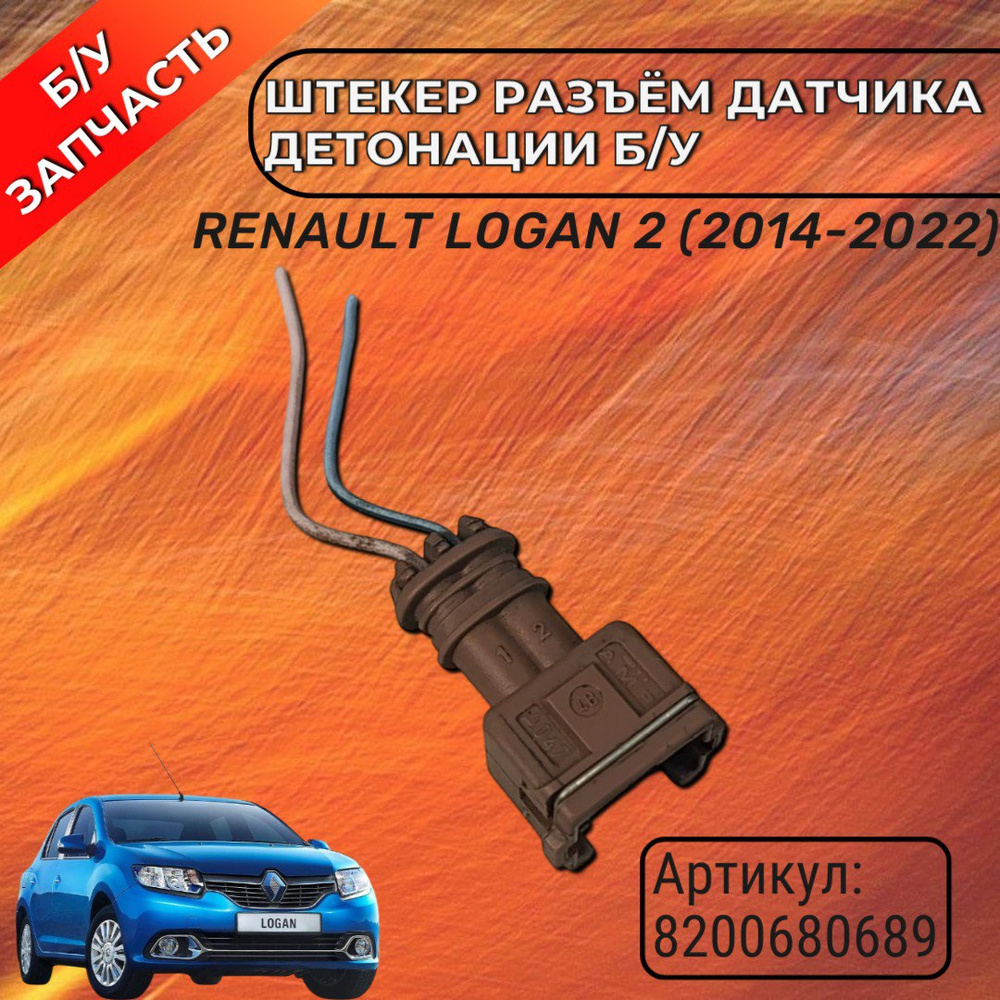 Зарядник для аккумулятора авто купить на OZON по низкой цене