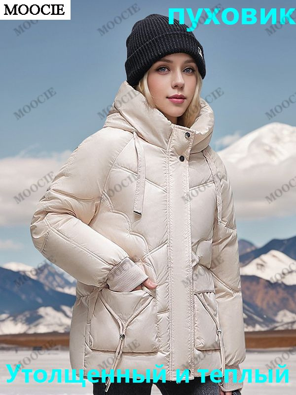 Куртка Женский MOOCIE белый, размер 48 Зима Китай купить c доставкой на OZON по низкой цене ...