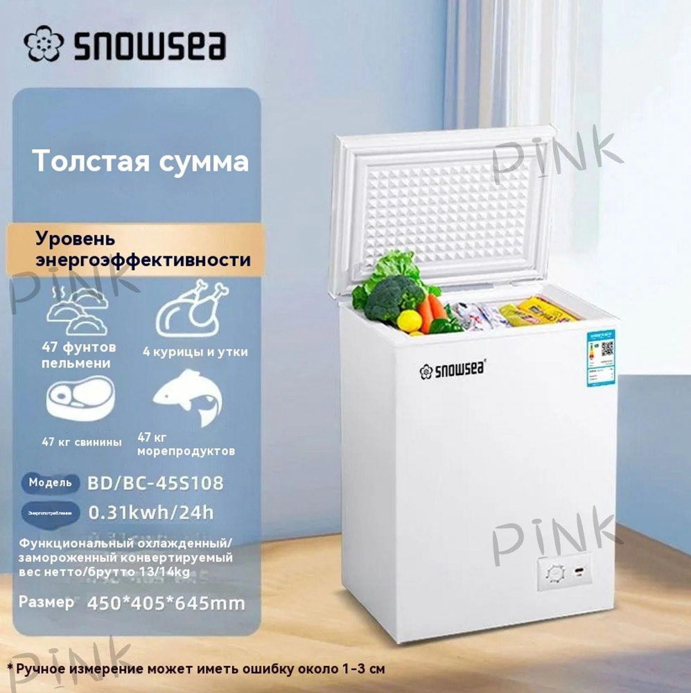 Морозильная камера 285 купить на OZON по низкой цене