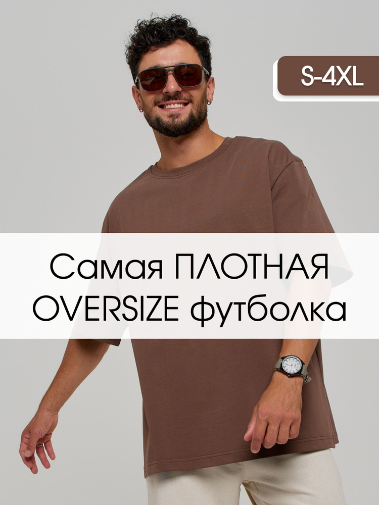 RIIDED – официальный интернет-магазин на OZON, каталог товаров RIIDED