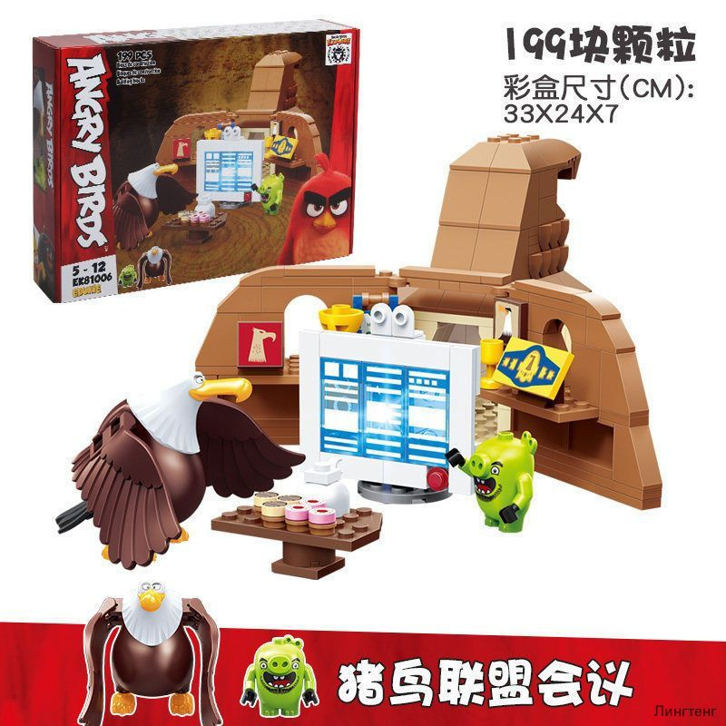 Конструктор пластиковый Злые птицы / Angry Birds Building Block Toy ...