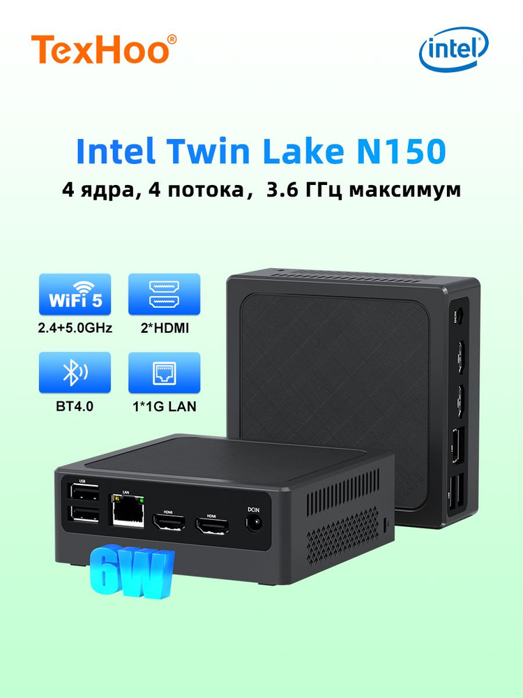 TexHoo Мини-ПК B4 (Intel N150, RAM Отсутствует, Intel UHD Graphics, Без ...