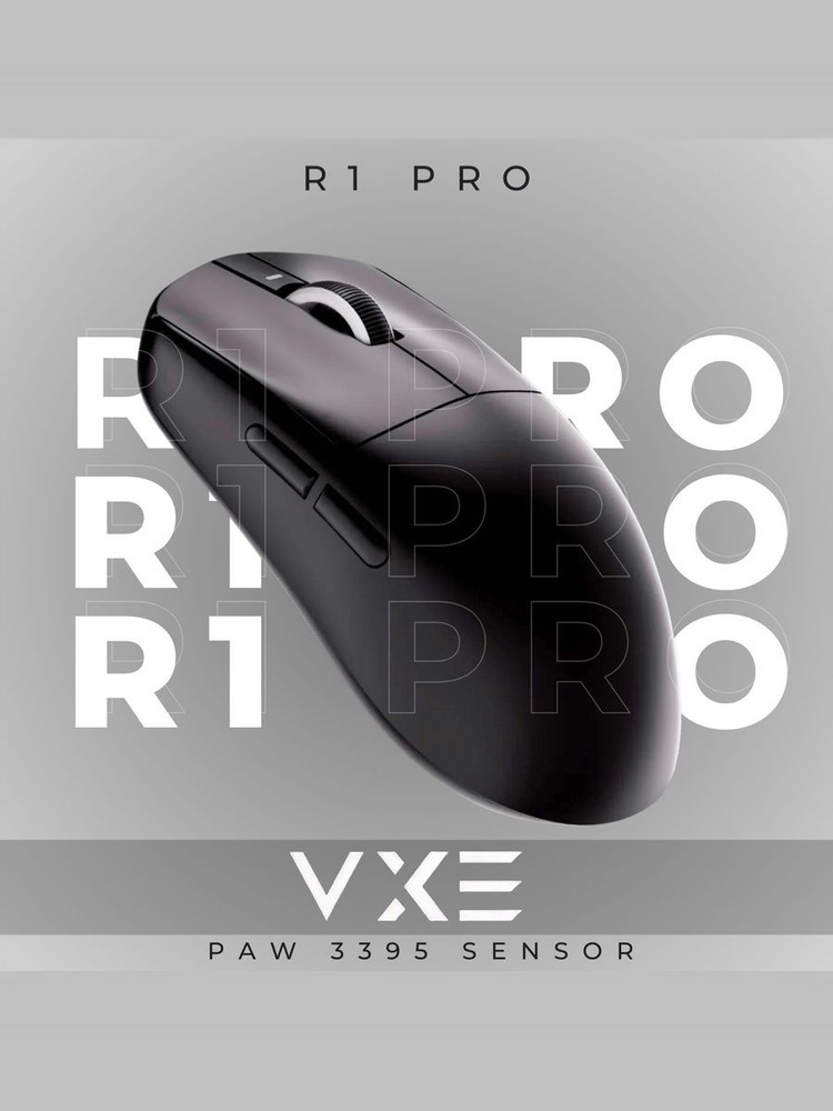 Vxe R1 купить на OZON по низкой цене