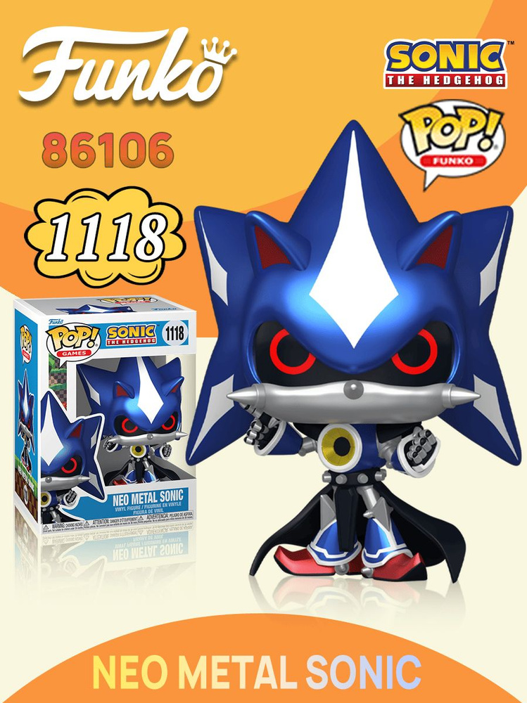 Фигурка Funko POP! Games: Sonic Neo Metal Sonic (Metallic)#1118 86106 ...