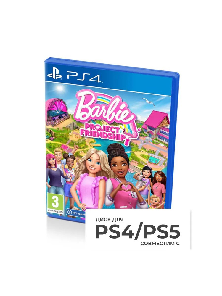 Игра Barbie Project Friendship PS4/PS5 диск русская версия (PlayStation ...