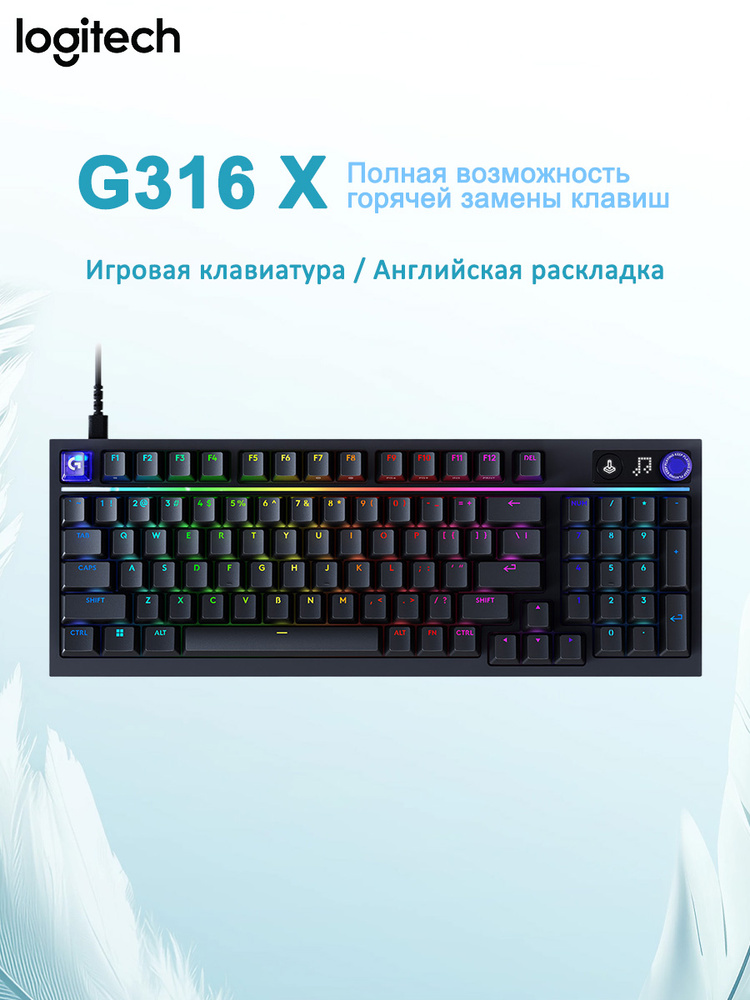 Logitech Игровая клавиатура проводная G316 X, (Linear), Английская ...