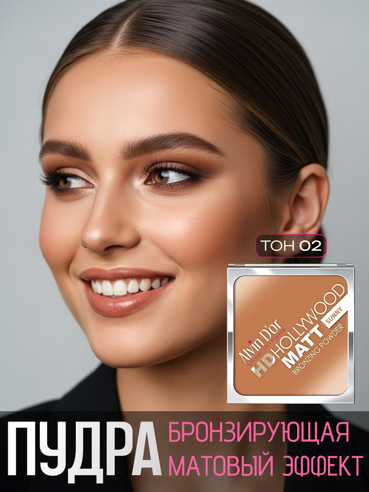 Bronzing Powder Flormar купить на OZON по низкой цене