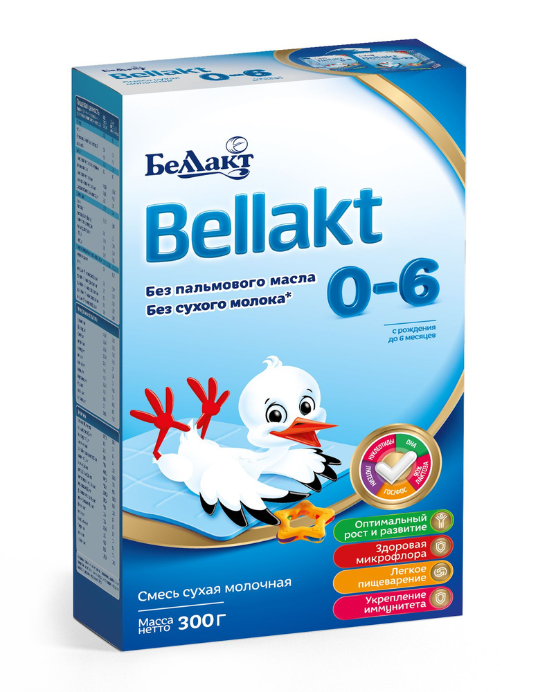 Bellakt смесь купить на OZON по низкой цене