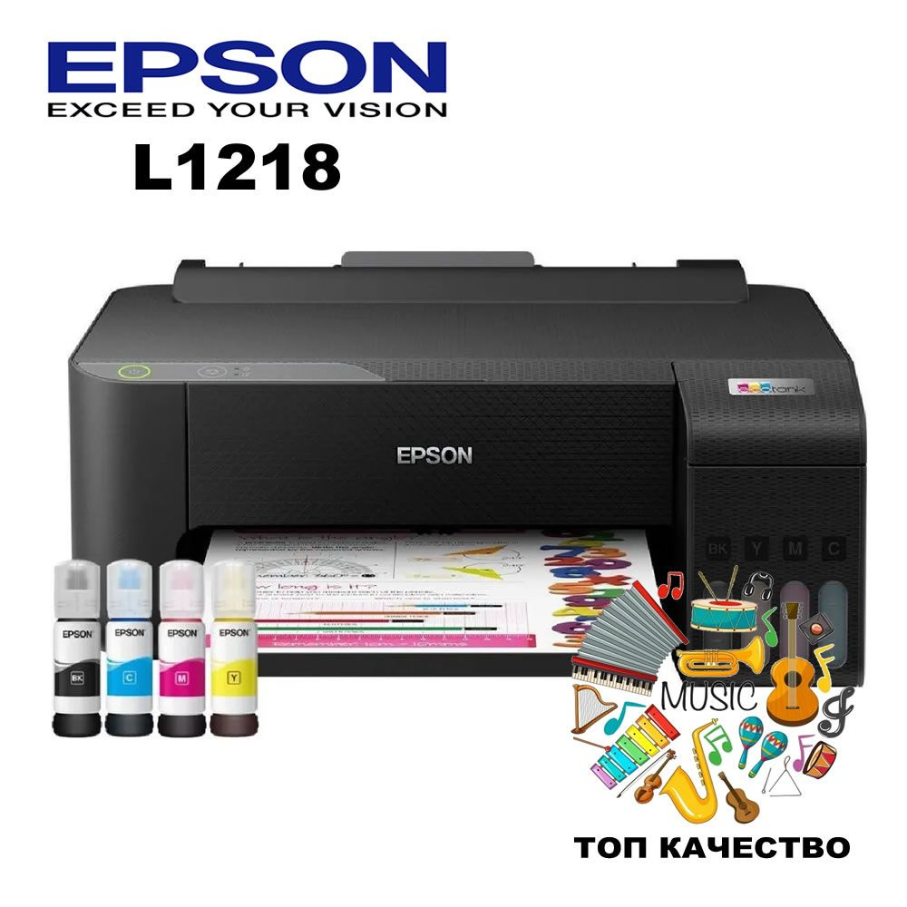 Epson Принтер Epson L1218, черный, перламутровый купить на OZON по низкой цене (2163190195)