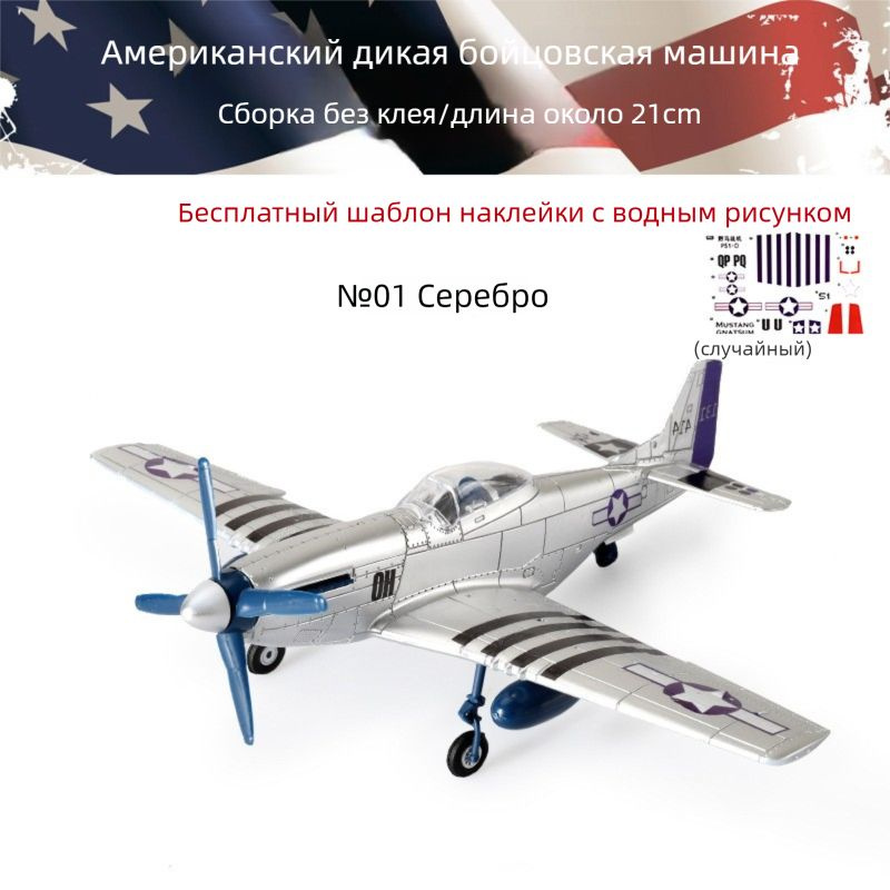 4D MODEL купить товары из официального сайта каталога на OZON, интернет ...