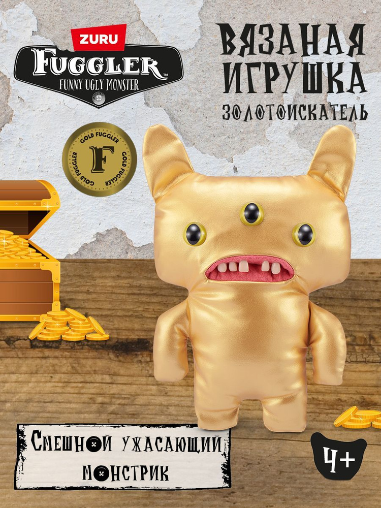 Fugglers купить на OZON по низкой цене