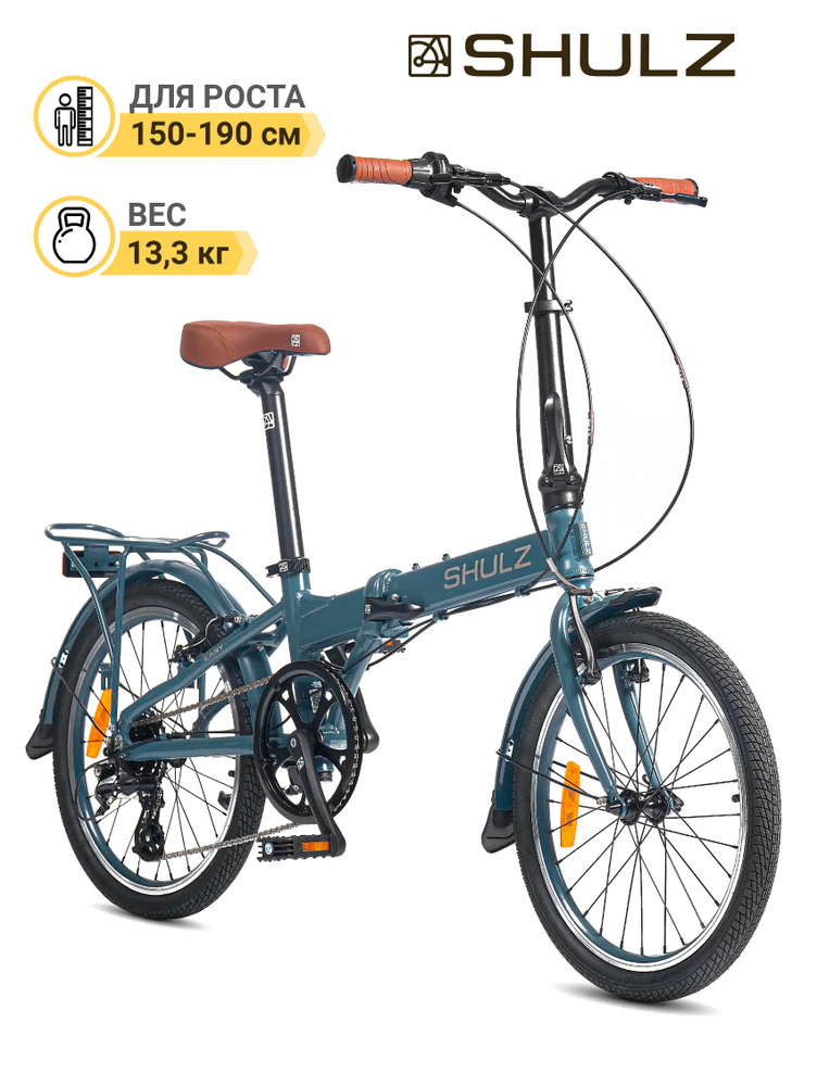 Велосипеды Shulz (Шульц) – купить велосипед на OZON по низкой цене