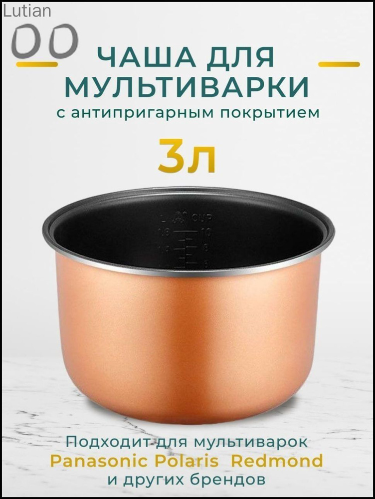 Рисоварка 9BFBA2425E654B66B45C57D79A4E9B64_mzr_08 купить на OZON по низкой цене (2943903846)