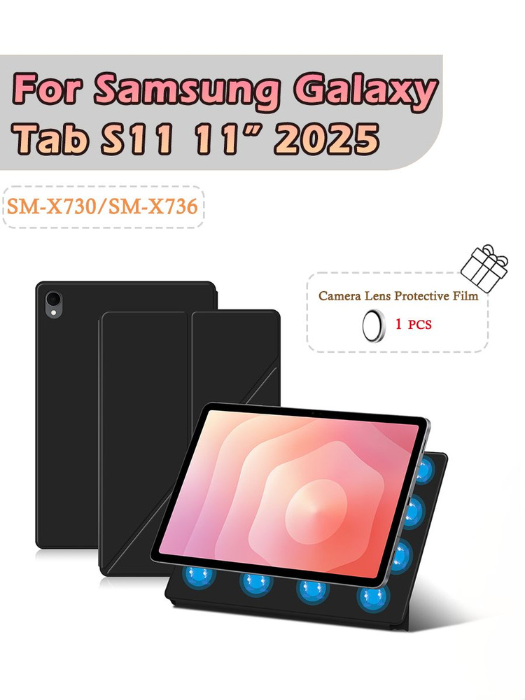 Чехол для планшета Samsung Galaxy Tab S11 11" 2025 (SM-X730/SM-X736),Y ...