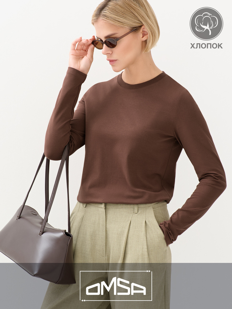 Лонгслив Женский Omsa шоколадный Длинный, размер 46 Хлопок прямой Однотонный Повседневный ...