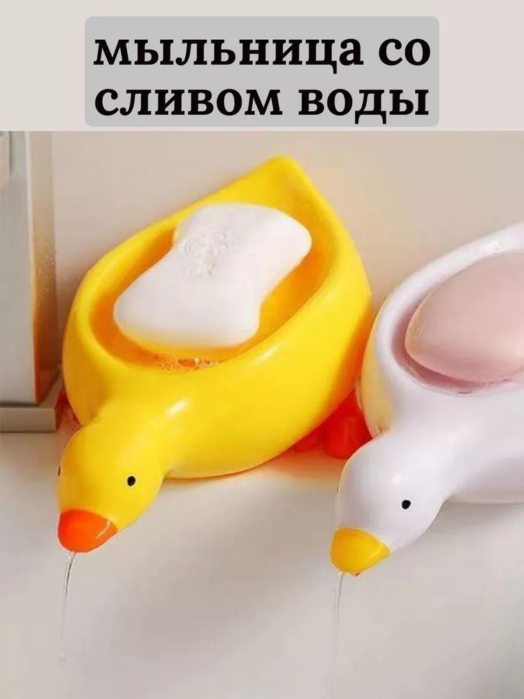 ZEVS-PRO Мыльница "мыльница" купить на OZON по низкой цене (2980505454)