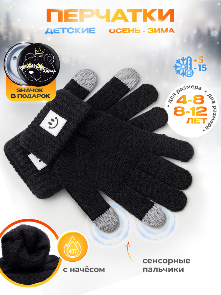 Перчатки LS original купить на OZON по низкой цене (3001044075)