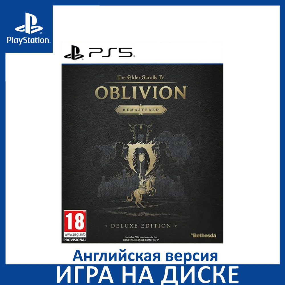 Игра The Elder Scrolls 4 (IV) Oblivion Remastered Deluxe Edition PS5 Диск на PlayStation 5 ...
