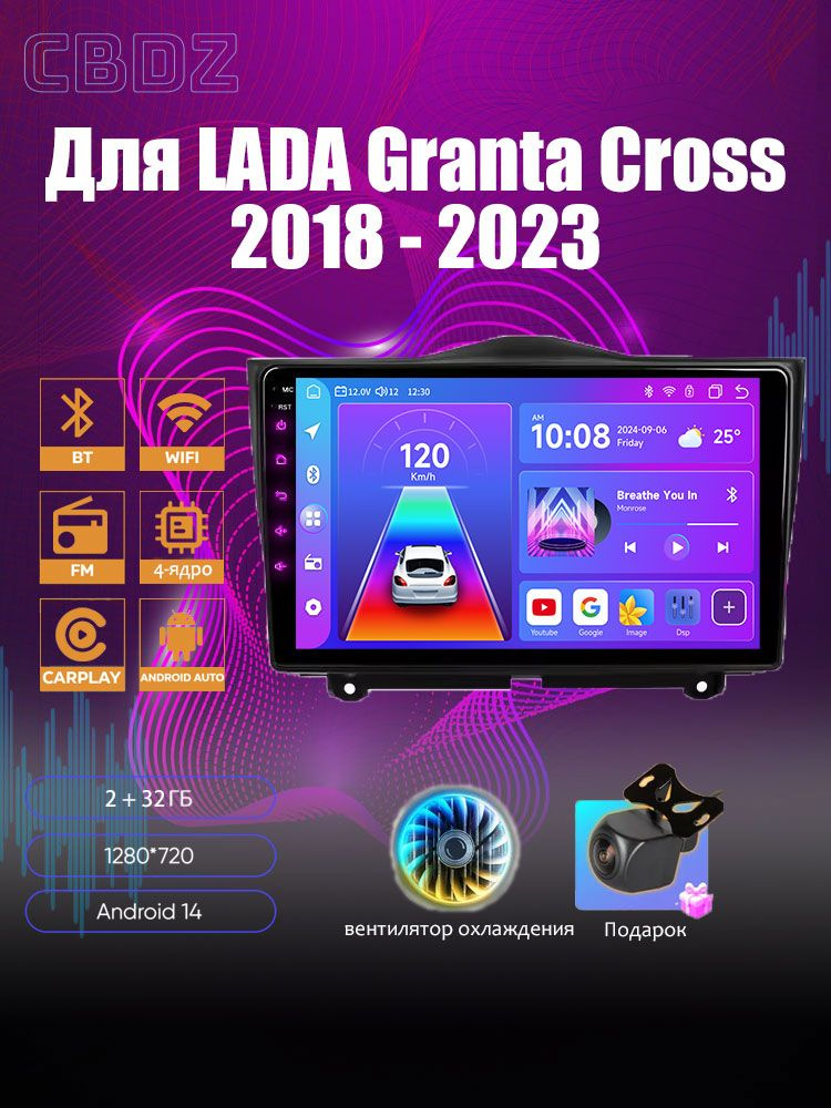 Устройство головное, диагональ: 9", 2 DIN, 2ГБ/32ГБ купить на OZON по низкой цене (3009650877)