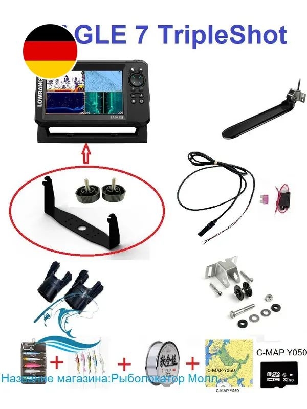 LOWRANCE Орел 7 TripleShot ЭхолотLOWRANCE Eagle 7 TripleShot купить c ...