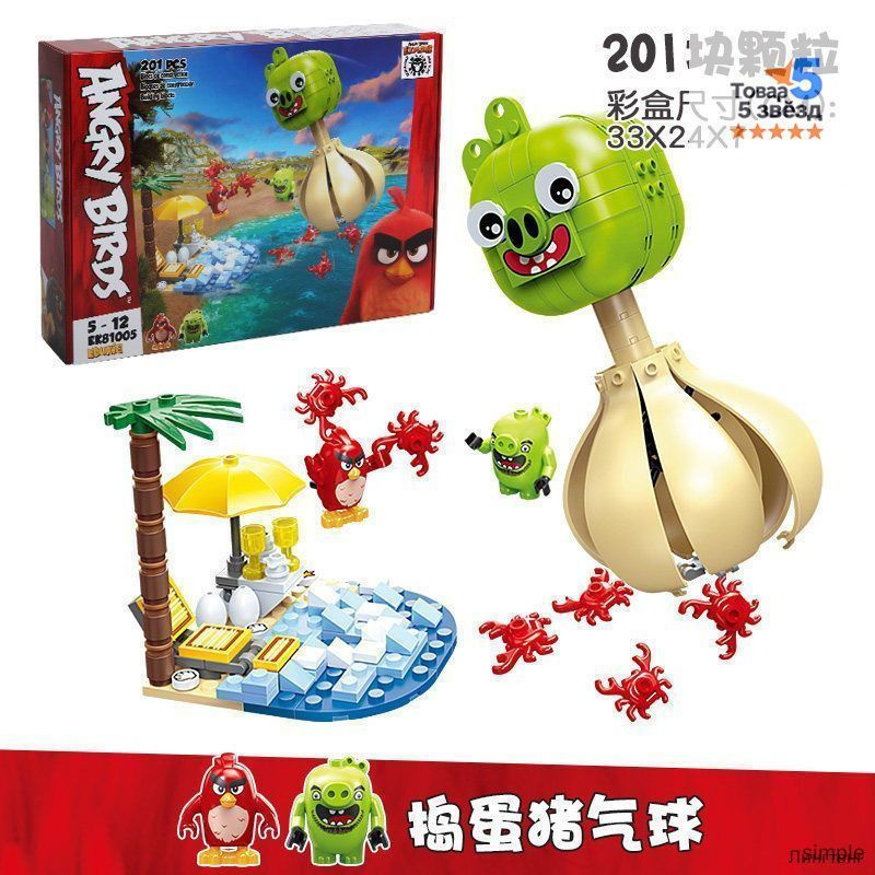 Конструктор пластиковый Злые птицы / Angry Birds Building Block Toy ...