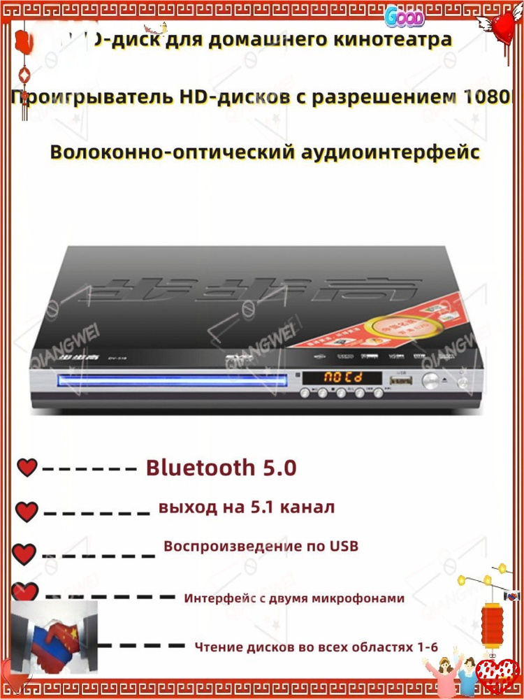 DVD-плеер купить на OZON по низкой цене (3108881023)