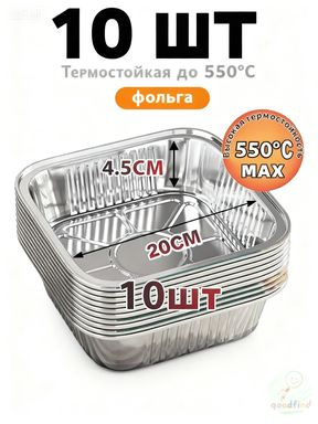 Бумага пищеваях 20 см, 1 мкм, 10 шт купить на OZON по низкой цене ...