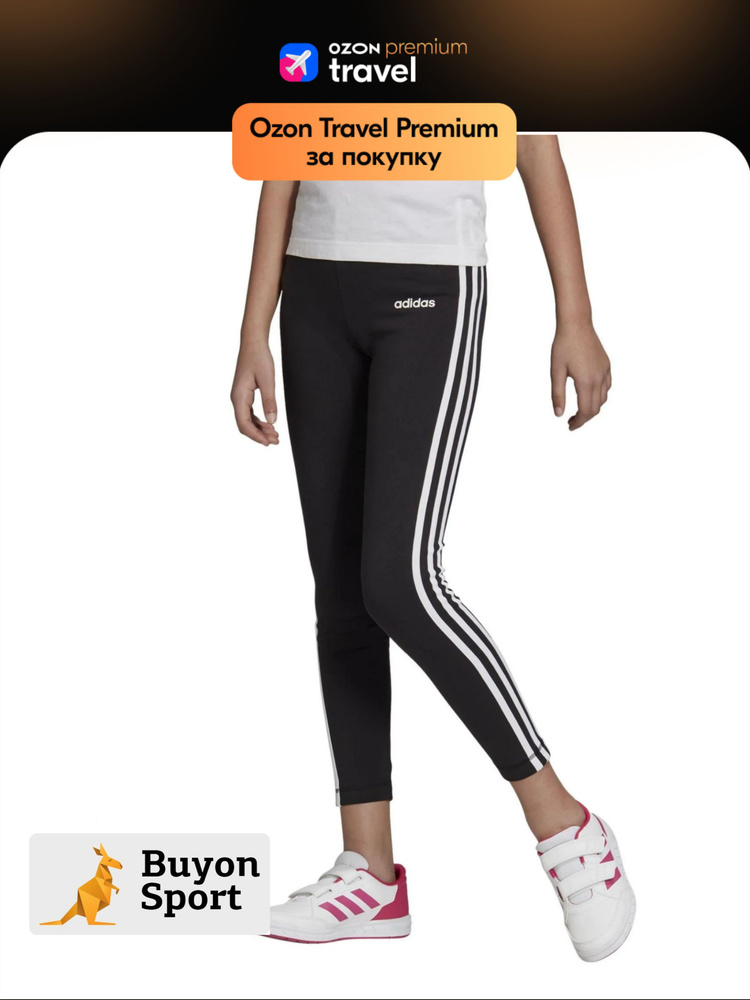 Tights купить на OZON по низкой цене