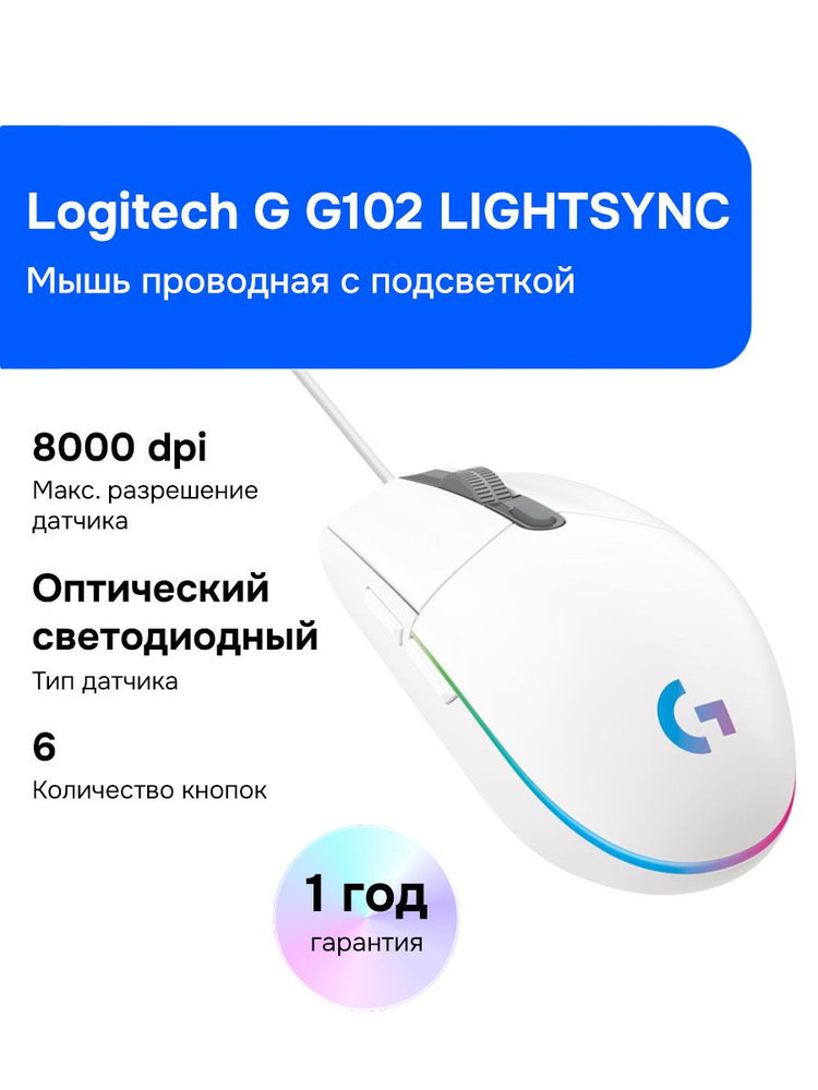 G команда купить на OZON по низкой цене