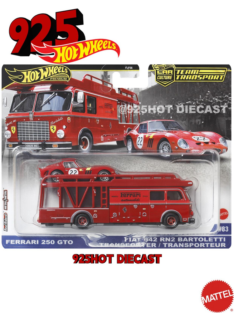 Машинка Hot Wheels Premium Team Transport FLF56 Ferrari 250 GTO&Fiat ...