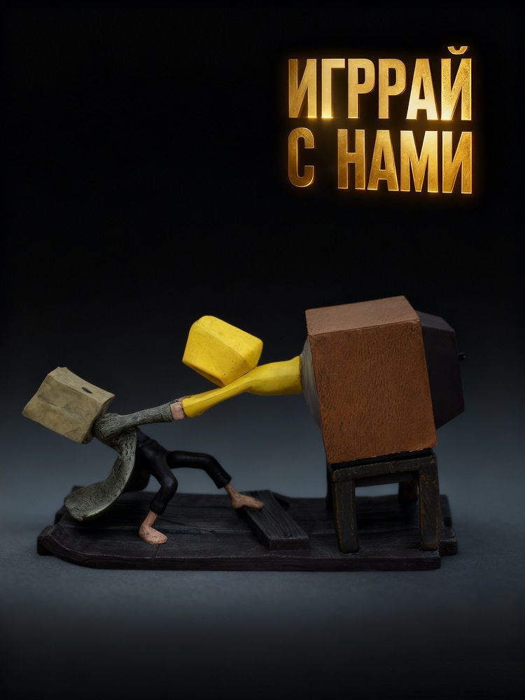 Фигурка Маленькие кошмары 2 Моно Шестая/ Little Nightmares 2 SIX (6см ...