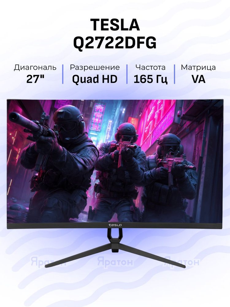 Tesla 27" Монитор Q2722DFG, черный купить на OZON по низкой цене ...
