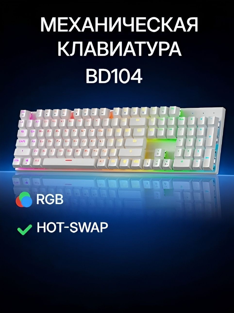 Клавиатуры CyberLynx – купить на OZON по низкой цене